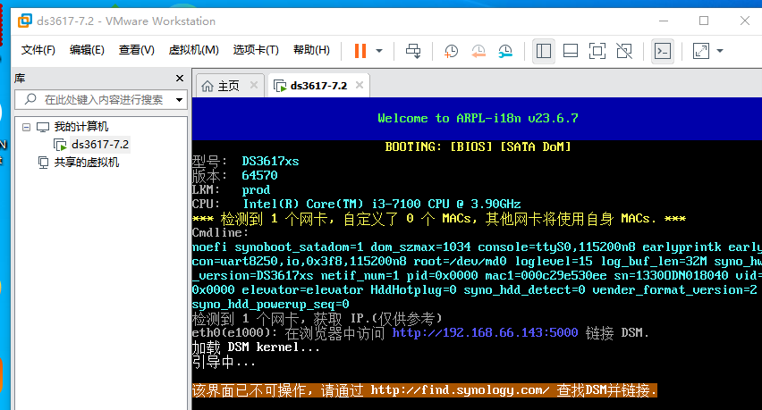 不支持ipv6(补充截图） · Issue #106 · RROrg/rr · GitHub